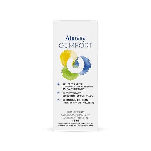 Капли Airway Comfort Avizor (15 мл.) купить в Йошкар-Оле | Цены в Корд ...